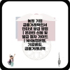 농협 기업 금융거래확인서 인터넷 발급 방법 온라인 신청 및 발급 절차 가이드 Nh농협은행 기업뱅킹 금융거래내역